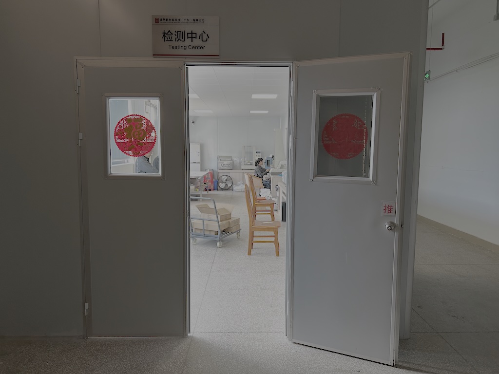 Production Site - Supreme Advanced Materials Technology